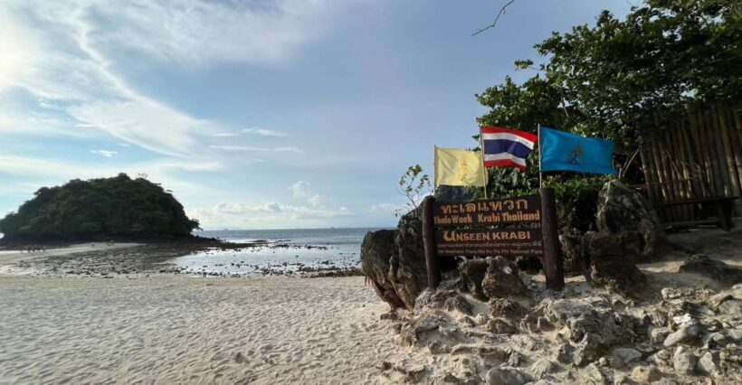 One day Thale Waek Poda Island Chicken Island From Phuket - Key Points