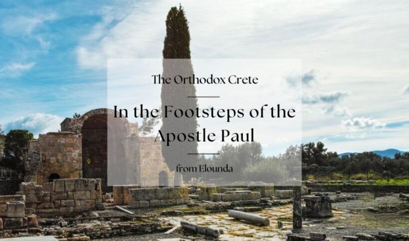 Orthodox Crete: In the Footsteps of the Apostle Paul - FAQ