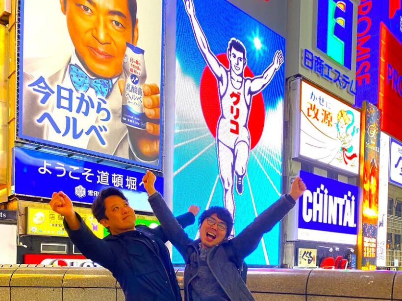 Osaka: 2-Hour Local Street Food Tour  Dotonbori & Namba - Key Points