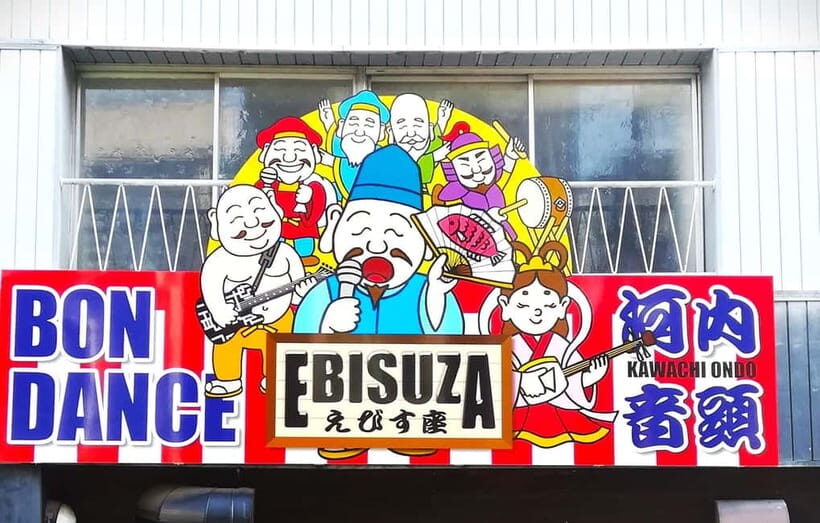 Osaka: Bon Odori Dance Class with Drink - The Neighborhood Around the Studio