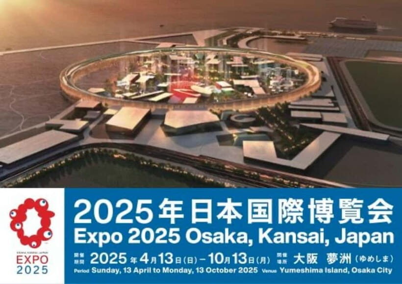 Osaka: Expo 2025 Admission Ticket - What Is the Osaka Expo 2025 Ticket?