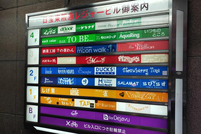 Osaka: LGBTQ+ Life Past and Present - LGBTQ+ Spaces and Nightlife