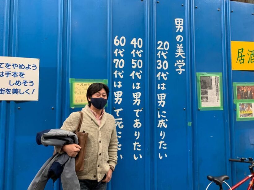 Osaka: Nishinari Tour  Explore Osakas Gritty and Real Side - Key Points