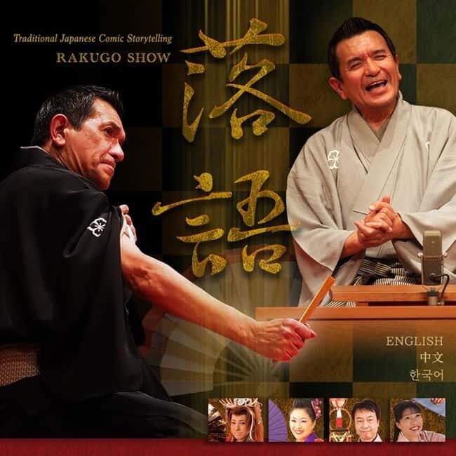 Osaka: Rakugo Comedy Show with Multilingual Subtitles - Key Points