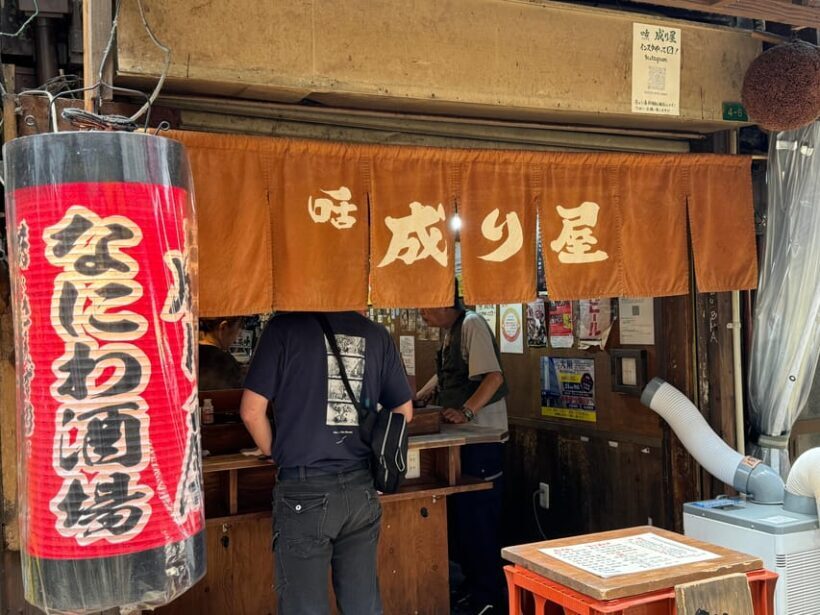Osaka: Shinsekai Food Tour  Enjoy 12 Local Tastings - FAQ