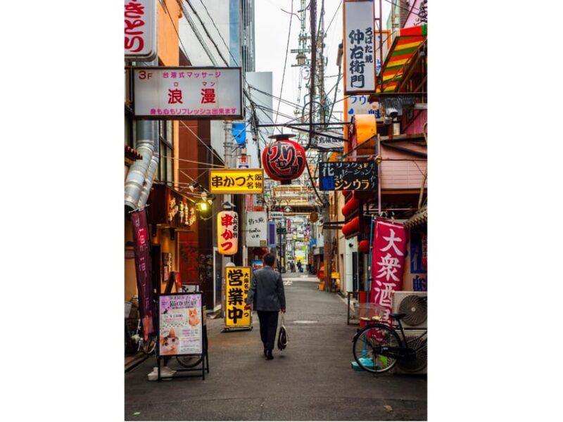 Osaka Street Photography Workshop - Hands-On Guidance and Capturing the Citys Essence
