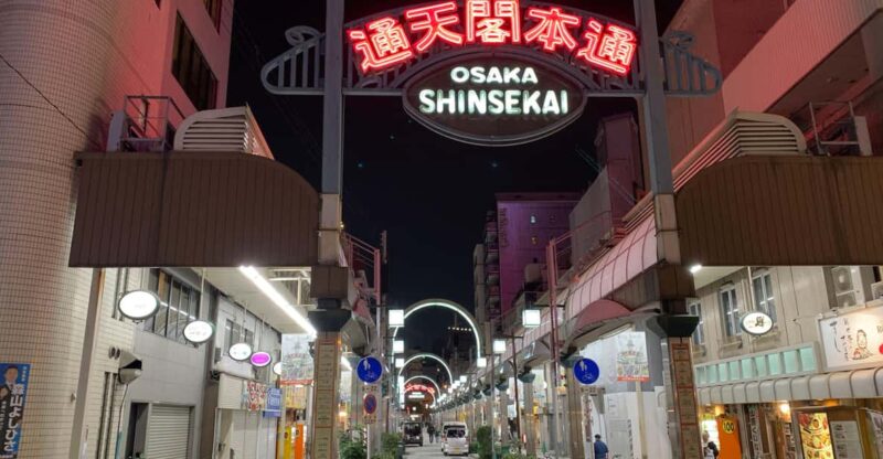 Osaka: the Deepest Area Nishinari, DIVE INTO 1970S - Frequently Asked Questions