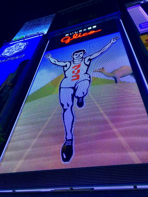 Osaka: Tsutenkaku - Namba - Dotombori (Spanish Guide) - Itinerary Highlights