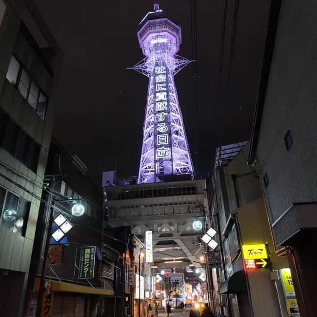 Osaka: Tsutenkaku Tower Entry Ticket - Final Thoughts