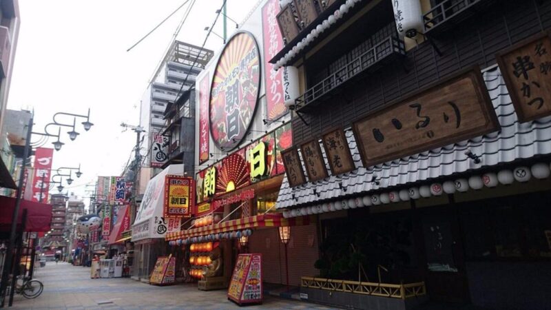 Osakas Best Kept Secrets: Private Guided Tour - Food Sampling