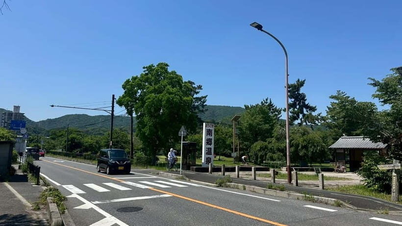 Otsu: Rent a Road Bike to Explore Lake Biwa and Beyond - Key Points