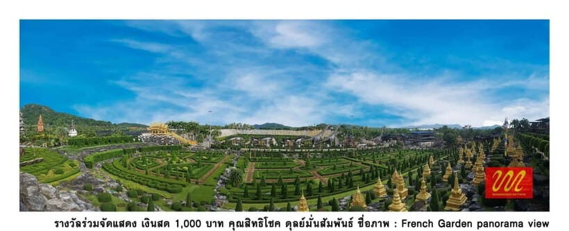 Pattaya : Full Day Private Tour - Key Points