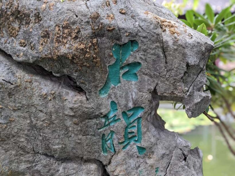 Portland: Lan Su Chinese Garden General Admission Ticket - Practical Tips for Visiting