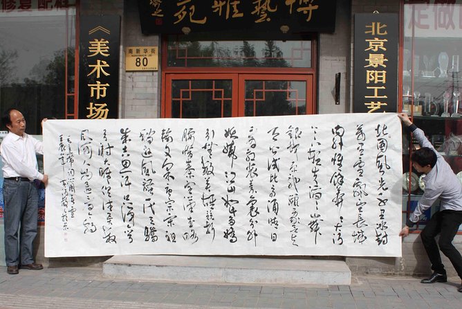 Private Beijing Shopping Tour - FAQ