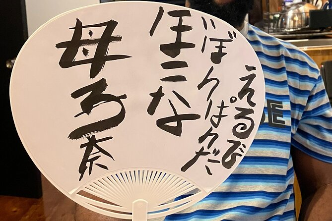 Private Calligraphy Culture Experience in Tokyo - What to Expect During the Class