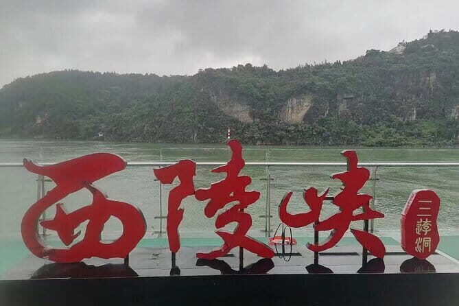 Private Day Tour in Yichang to Sanyou Cave and Sanxia Waterfall - Wrapping Up: Binjiang Park and The Sum Up of the Tour