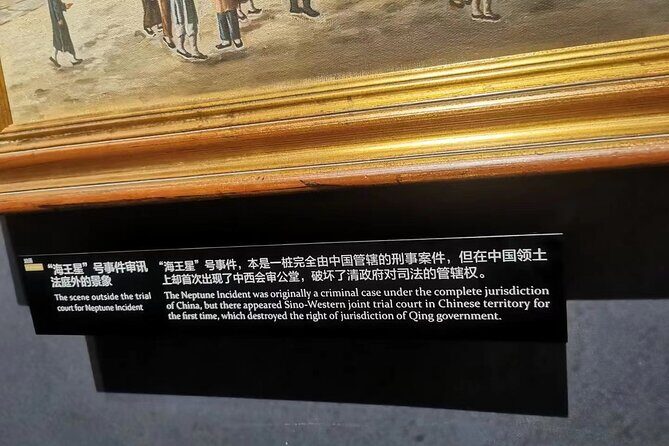 Private Day Tour to Opium War Museum and Humen Fort fr Guangzhou - Practical Details and Value