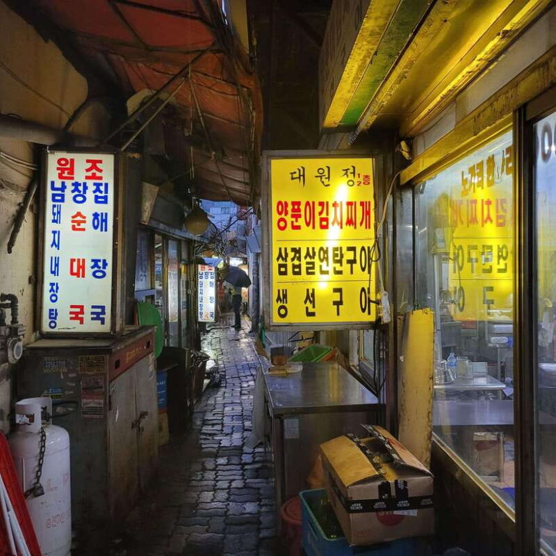 Private evening at leisure in Seoul with an English-speaking guide - FAQ