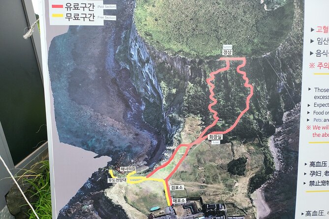 Private Full Day Tour World Natural Heritage & UNESCO in jeju - The Sum Up