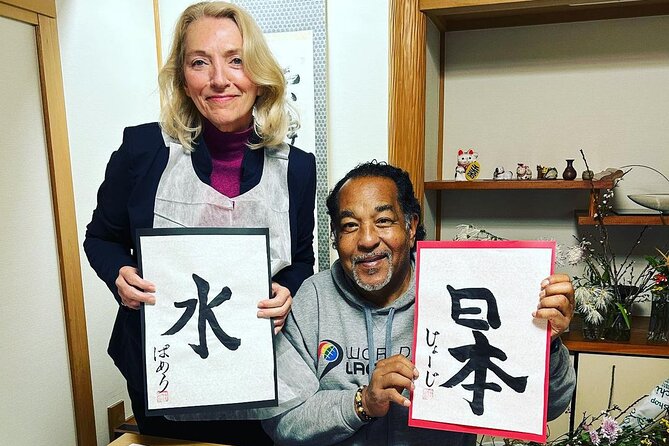 Private Japanese Calligraphy Class in Kyoto - Meeting Point and Location