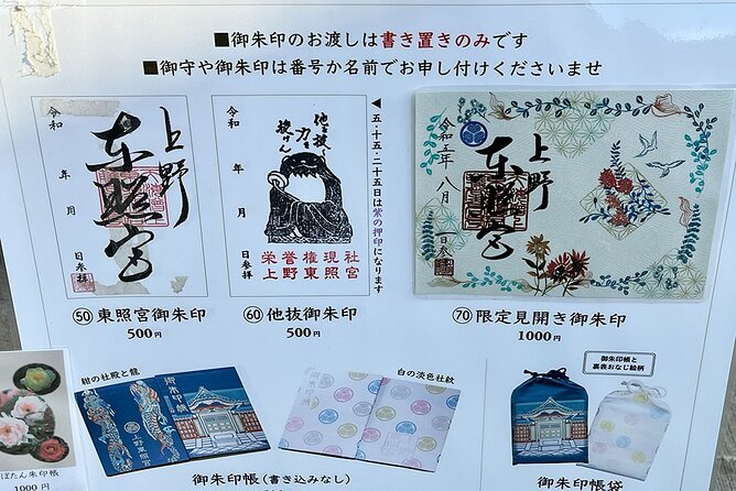 Private Tour in Tokyo (Ueno, Downtown...) With a Local Guide - Meeting and Pickup