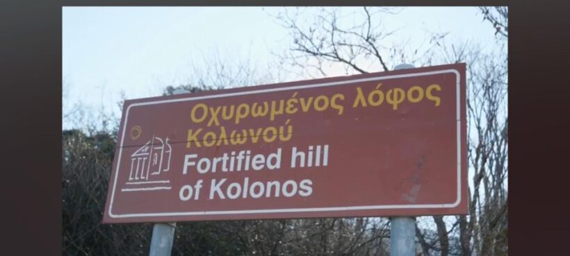 Private tour of Thermopylae with a Pickup - The Value of This Tour