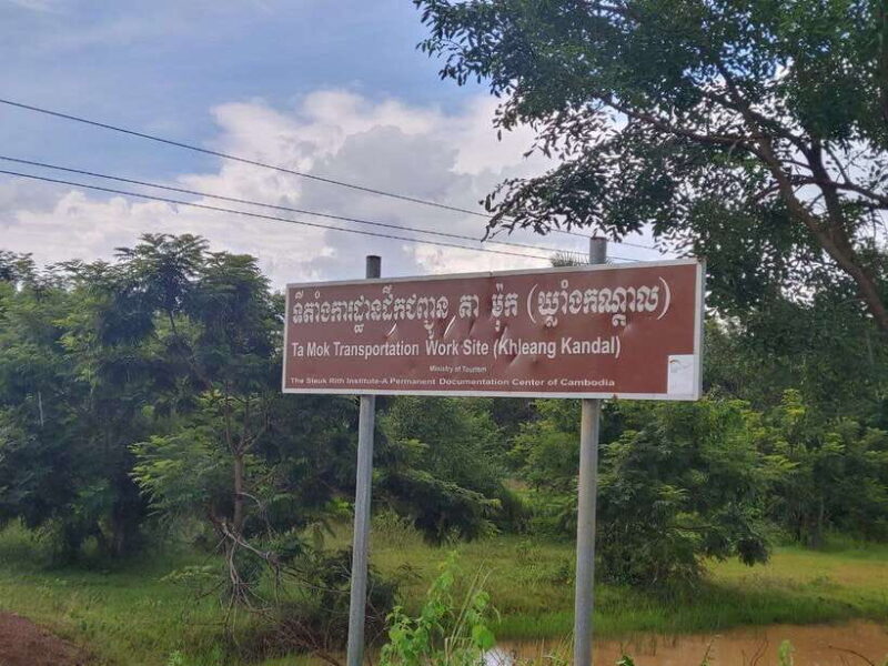 Private Tour to Anlong Veng (Khmer Rouge Stronghold) - FAQs