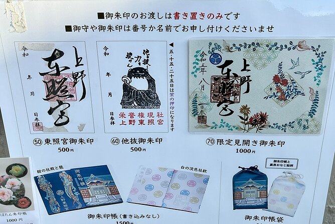 Private Walking Tour in Tokyo With a Local Guide - Common Questions