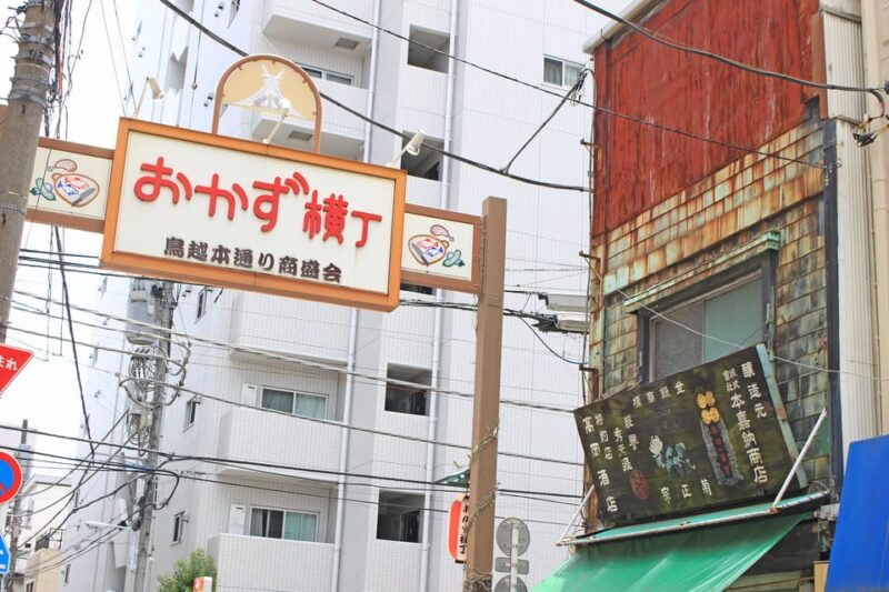 Private Workshop - Handmade Traditional Japanese Paper, Ueno - Experience Details