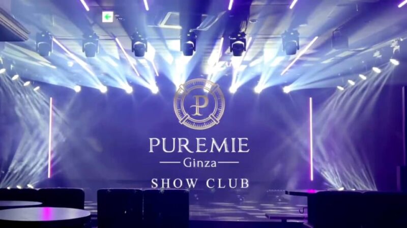 PUREMIE Ginza Japanese Nightlife Experience - Key Points