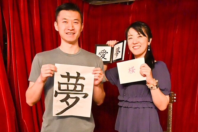 Roppongi Tokyo: Write Your Name in Kanji With a Hiragana Stamp! - Accessibility and Convenience: Navigating to Shodo Cafe 7557