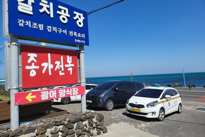 Round Trip Private Transport to Jeju Stone Park - FAQ