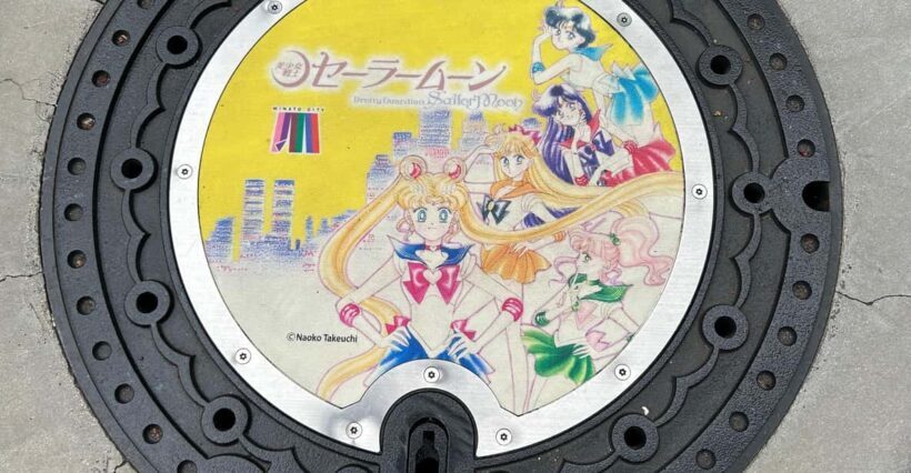 Sailor Moons Manhole Cover Search Tour - An Engaging Walk Through Minato Ward