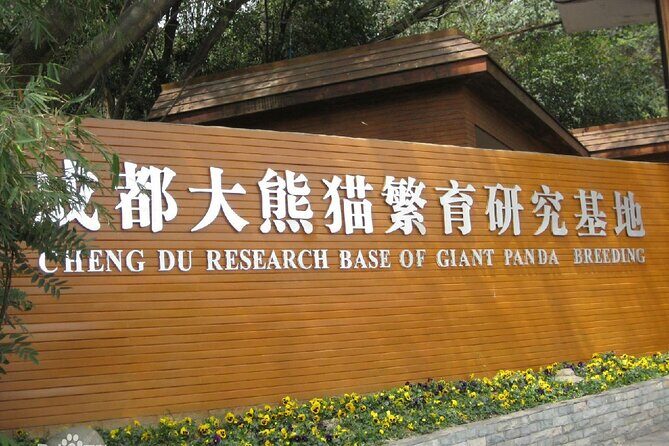 Sanxingdui Ruins and Giant Pandas Private Day Tour from Chengdu - FAQ
