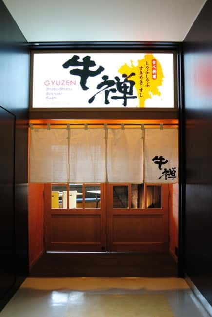 Sapporo: All You Can Eat Sukiyaki & Shabu-Shabu Reservation - In The Sum Up
