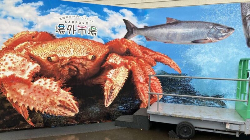 Sapporo: Sacred Shrine, Seafood Market & Shiroi Koibito Park - Frequently Asked Questions