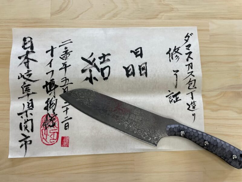 Seki: Samurai Knife Making Experience at the Knife Museum - Frequently Asked Questions