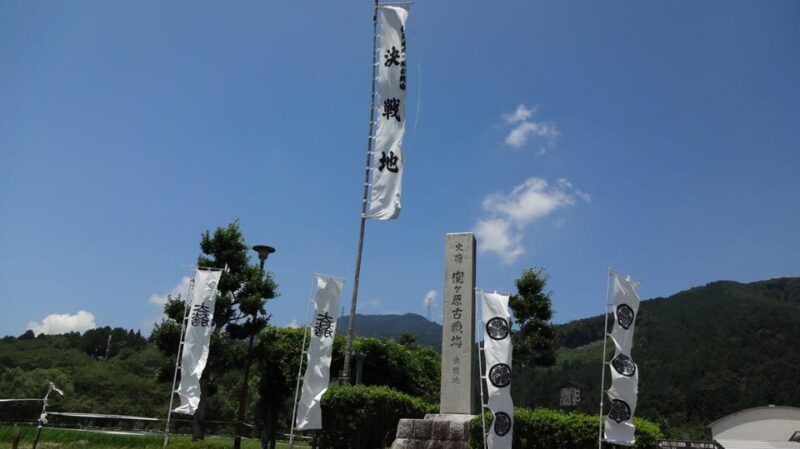 Sekigahara: Samurai Battlefields and Museum Guided Tour - Museum Highlights