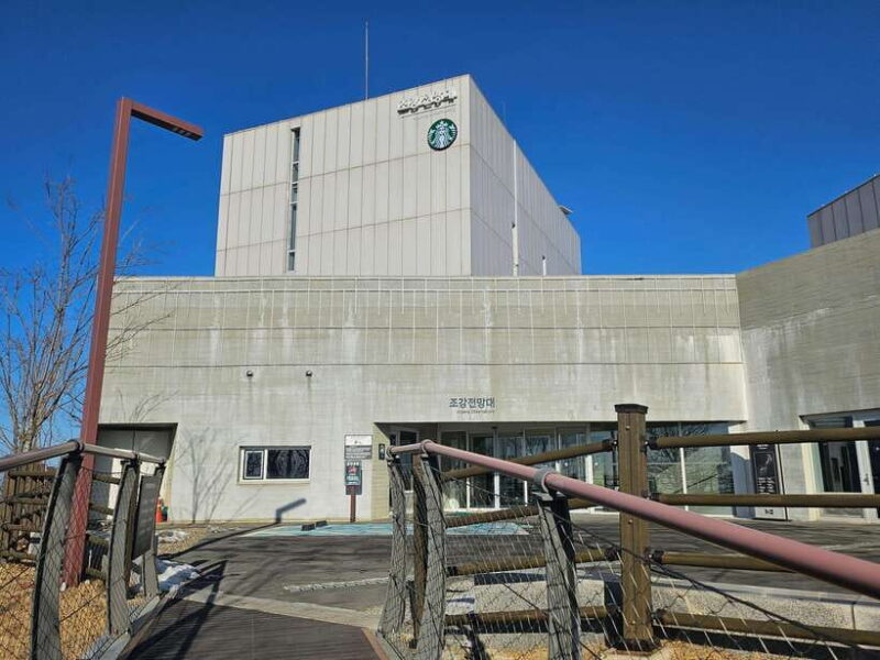 Seoul: Closest DMZ Observatory with North Korea View (1.4km) - FAQ