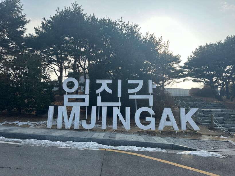 Seoul: DMZ, 3rd Tunnel, Odusan or Suspension Private Tour - FAQ