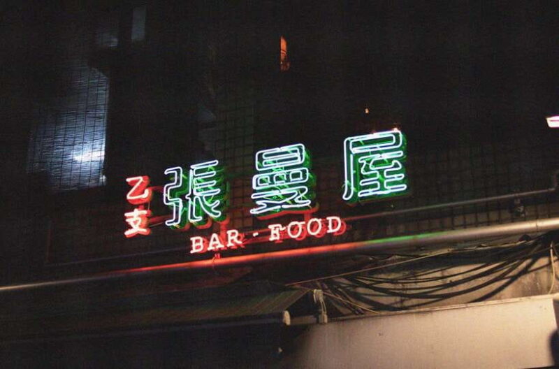 Seoul Evening Tour:Naksan Park&Eungbongsan - Authentic Experiences Reported by Travelers