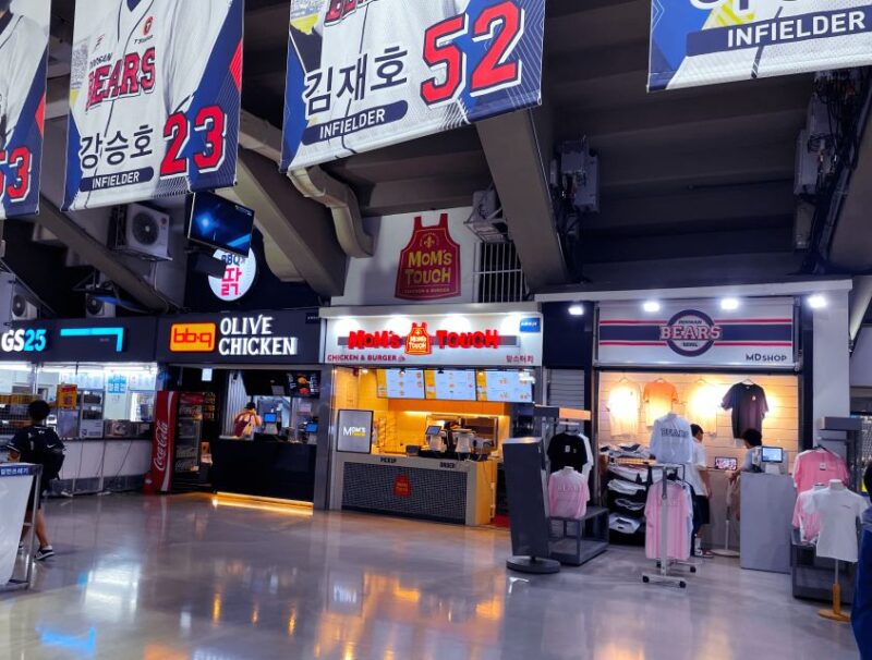 Seoul: Jasmil Baseball Stadium Game Ticket with Dinner/Beer - Key Points