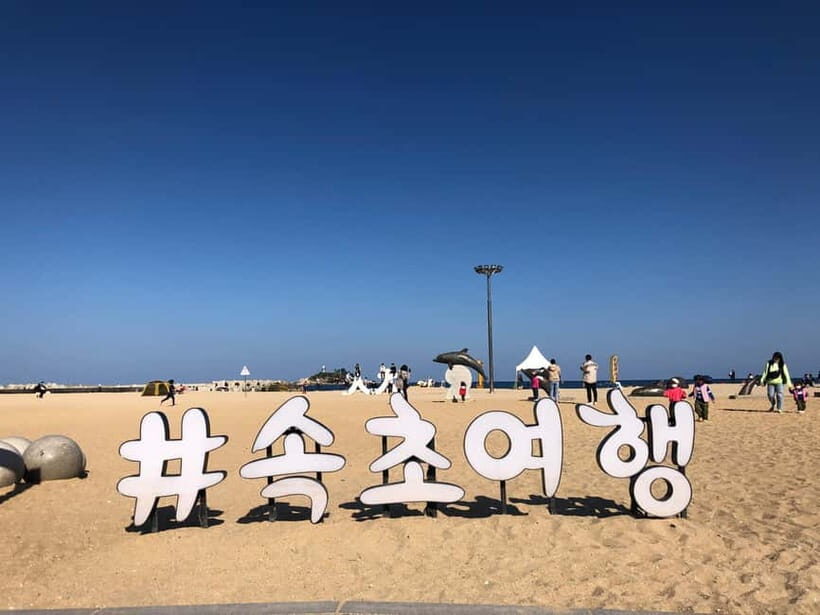 Seoul: Mt.Seorak(+CableCar Option)+Sokcho Fish Market&Beach - Frequently Asked Questions