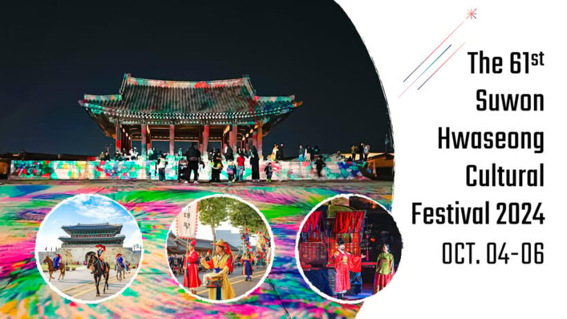 Seoul: The 62nd Suwon Hwaseong Cultural Festival Day Tour - An Authentic Look at Suwon Hwaseong Cultural Festival