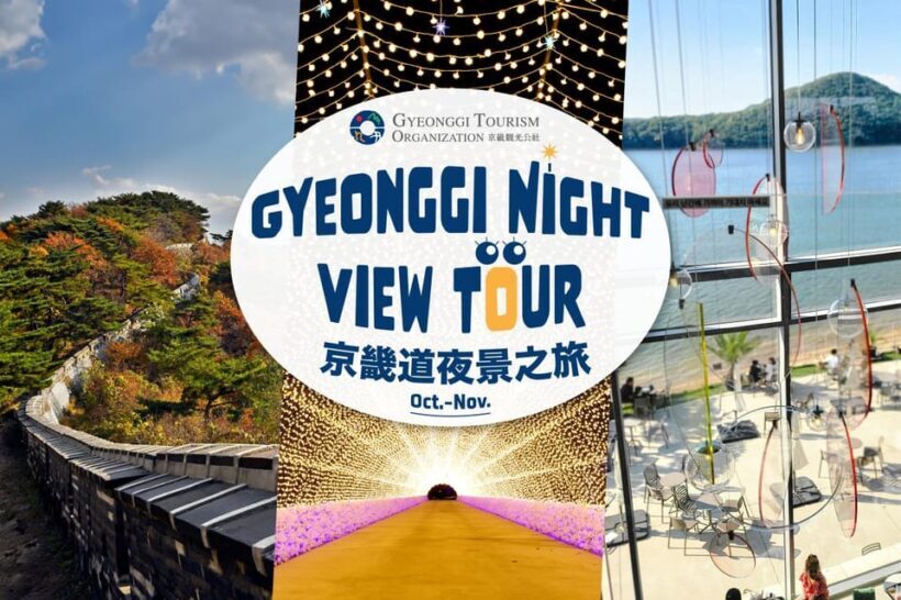 Seoul: UNESCO Namhansanseong, Royal Tomb & Icheon (EG Tour) - FAQ