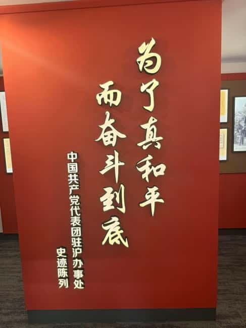 Shanghai: Communist Revolution Historic Sites Tour - FAQ