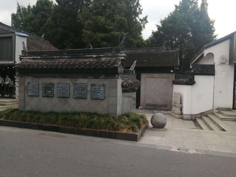 Shanghai: Guanding Temple and Muslim Mosque Guided Tour - The First Stop: Guanding Temple