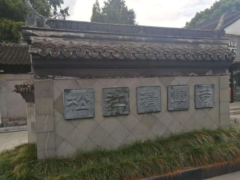 Shanghai: Guanding Temple and Muslim Mosque Guided Tour - Final Thoughts: Who Should Consider This Tour?