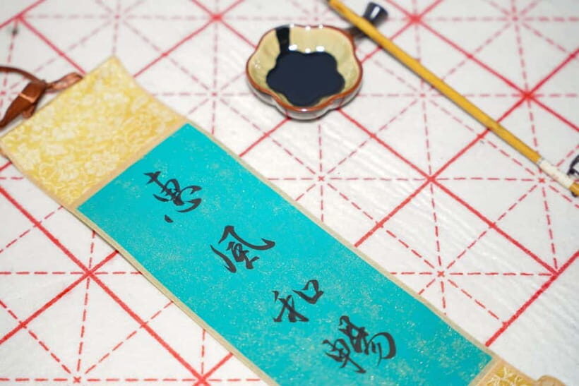 Shanghai: Master the Art of Chinese Calligraphy - Comparing Similar Experiences