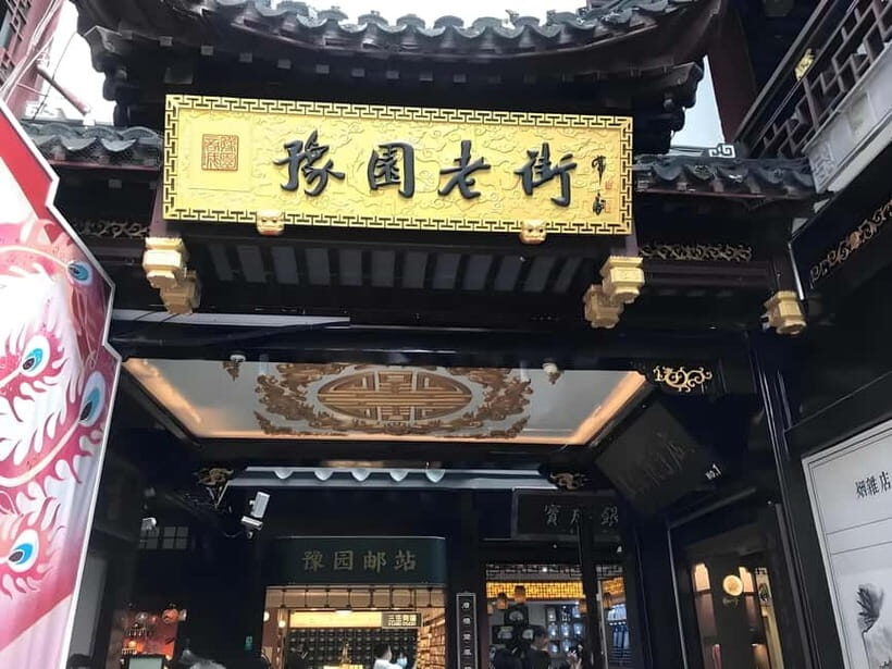 Shanghai: Yu Garden Adult Ticket - 09:00 & 12:30 [Option] - An In-Depth Look at Visiting Yu Garden